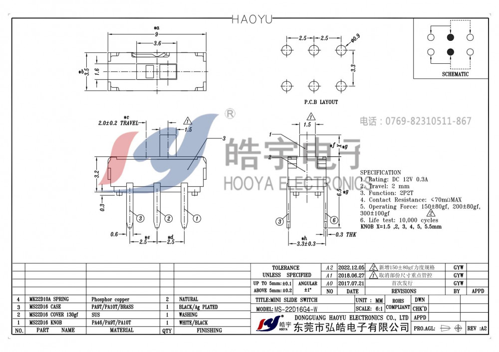 MS-22D16G4-W technical drawing page 1