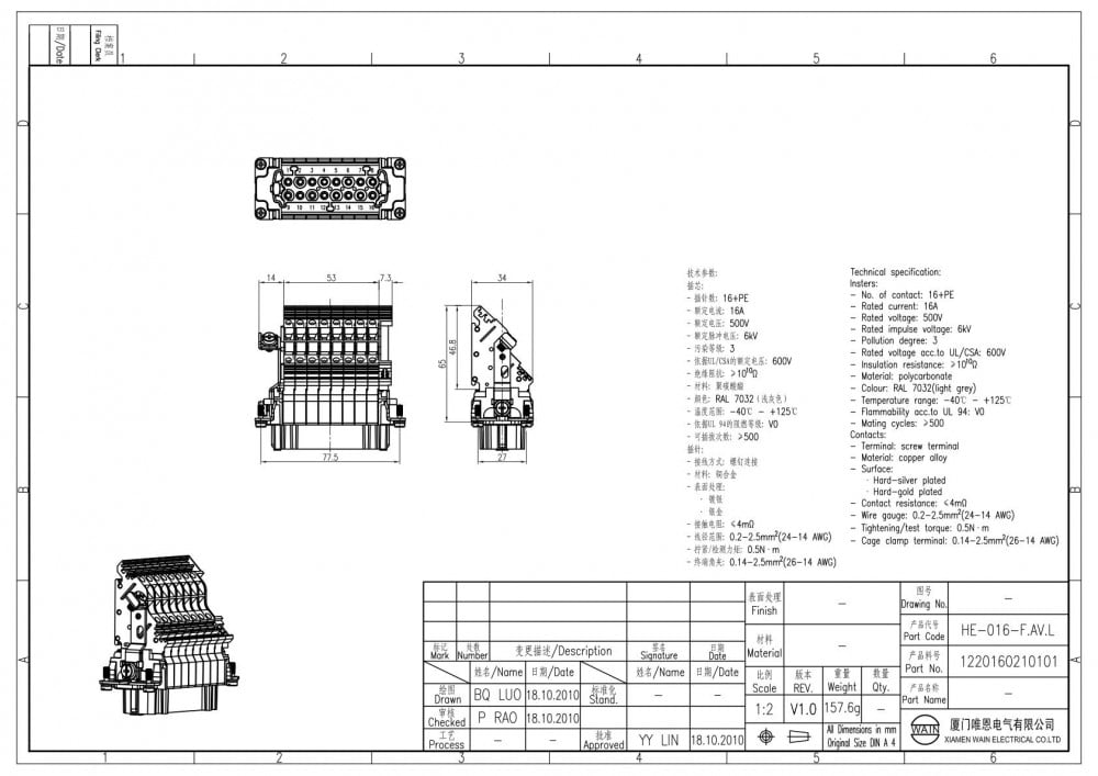 WAIN HE-016-F.AV.L technical document page 1