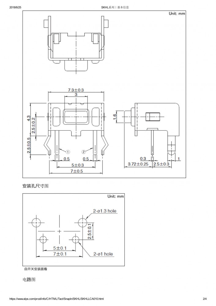 SKHLLCA010 product specification page 2