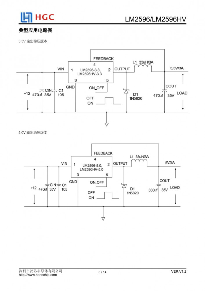 LM2596HV datasheet page 8