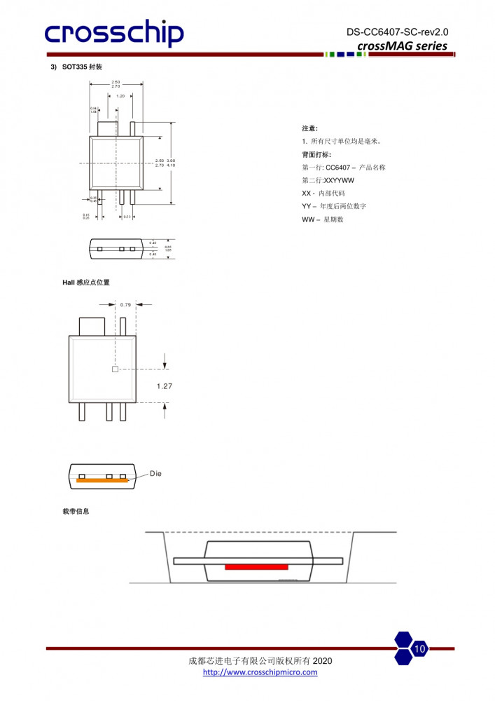 CC6407 datasheet page 10