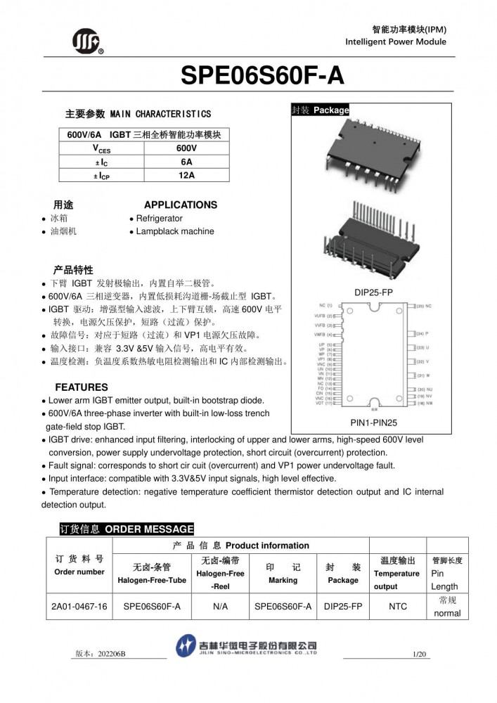SPE06S60F-A datasheet page 1