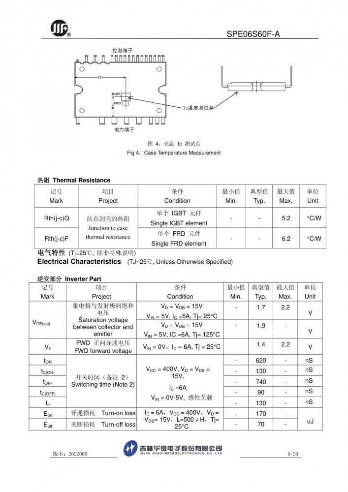 SPE06S60F-A datasheet page 6