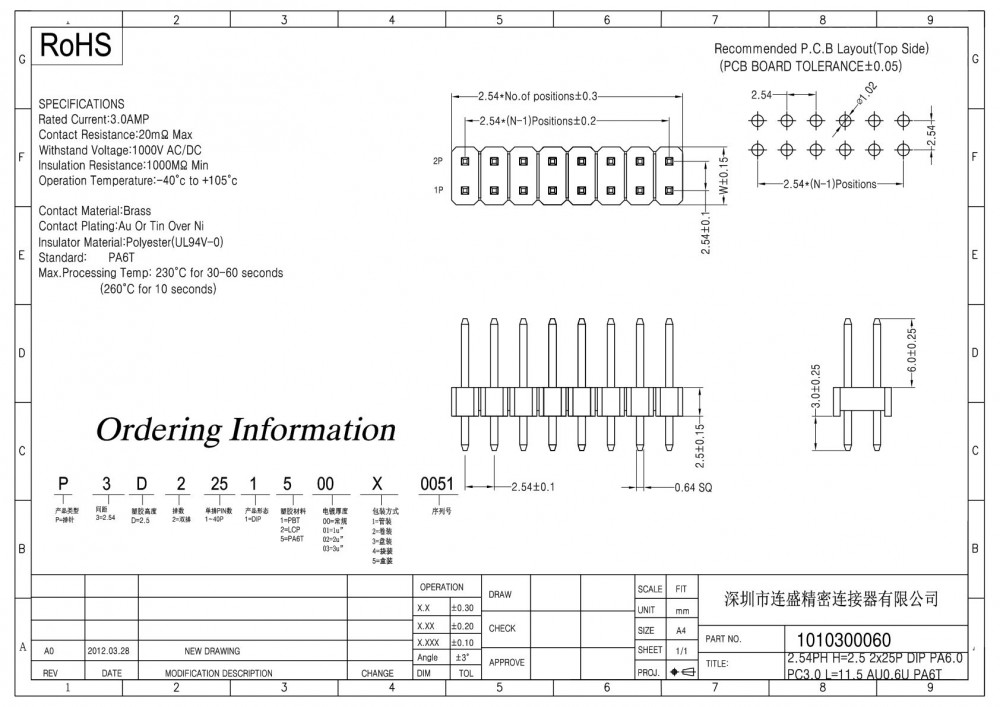 Liansheng 1010300060 technical document preview