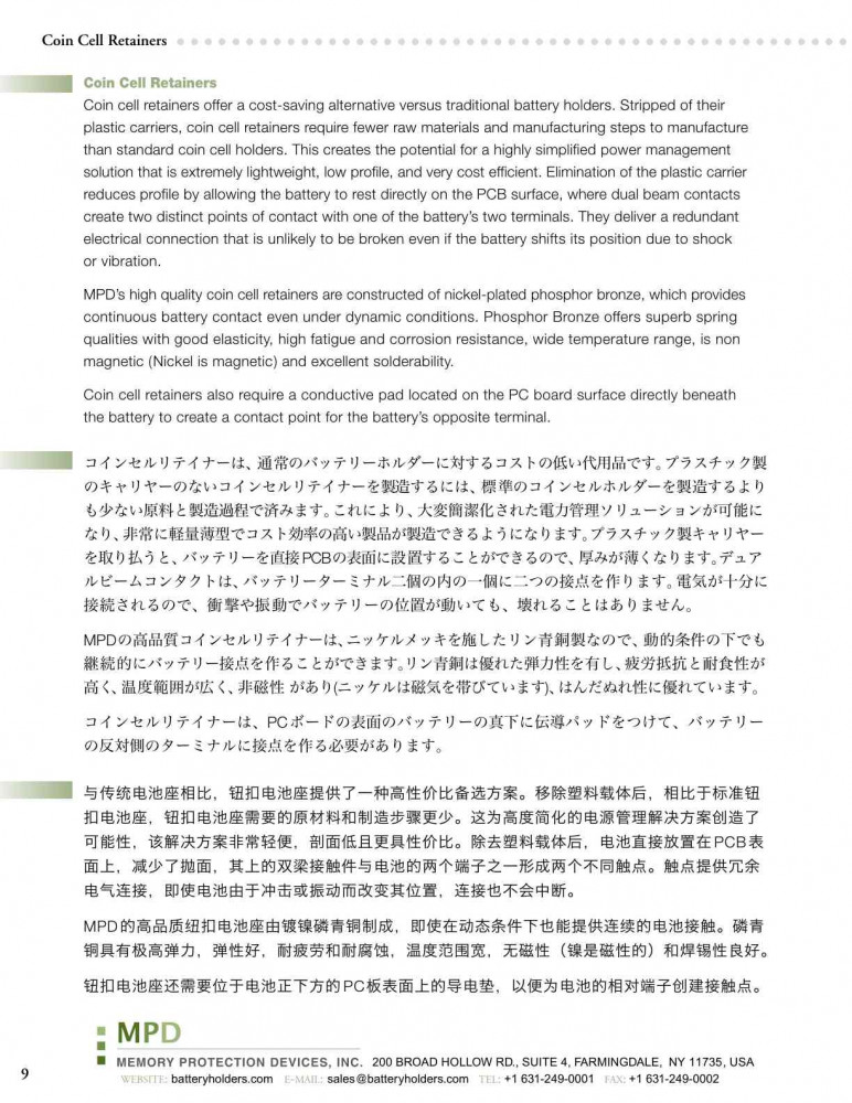 MPD documentation page 10