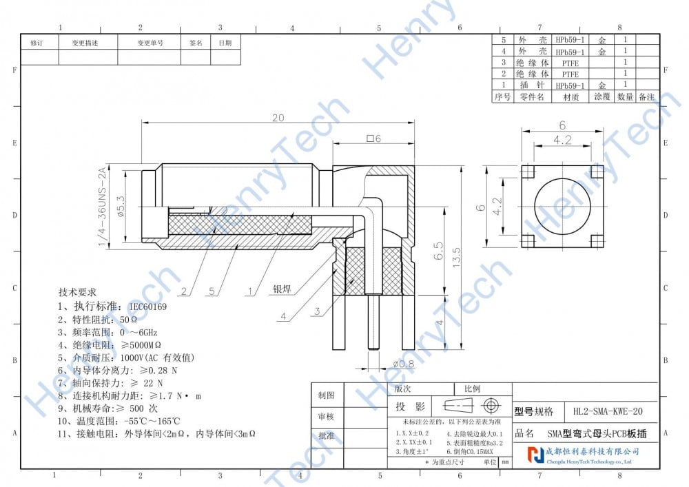 HL2-SMA-KWE-20 technical document preview