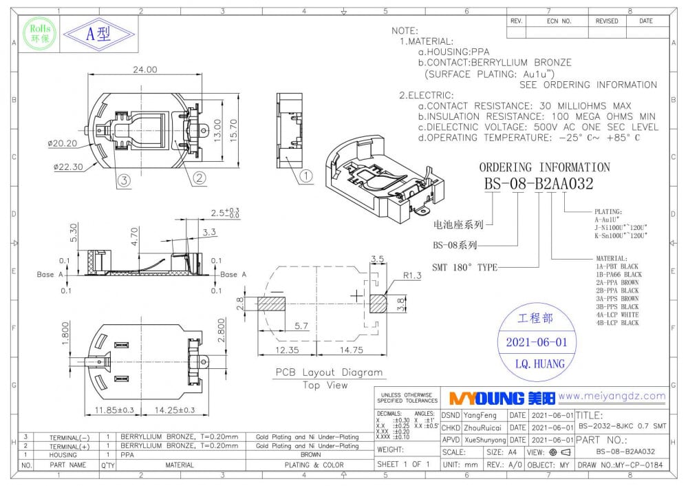 BS-08-B2AA032-R technical document page 1