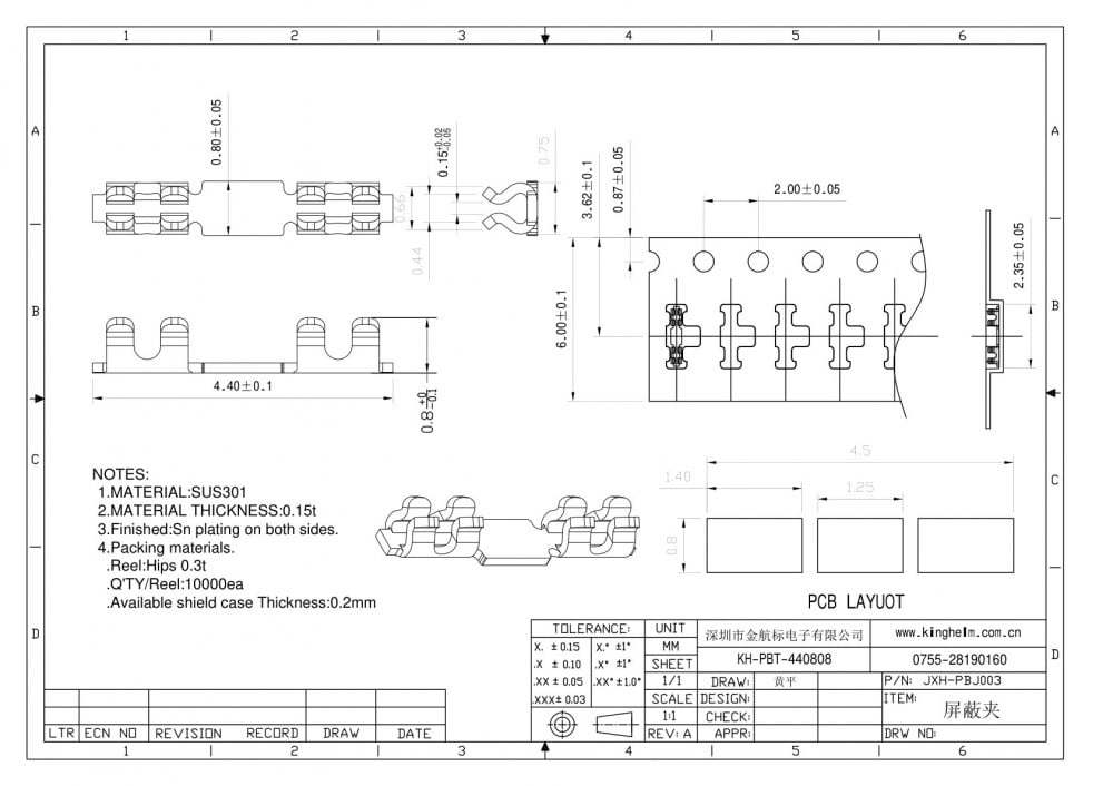 KH-PBJ-440808 technical document