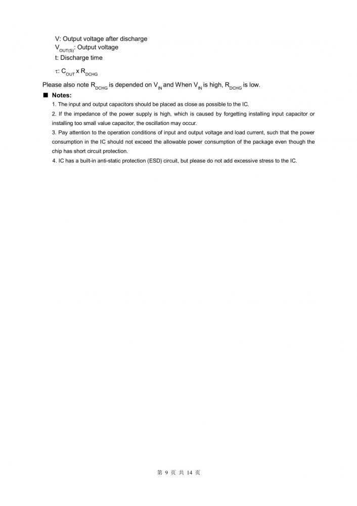 MD5150 datasheet page 9