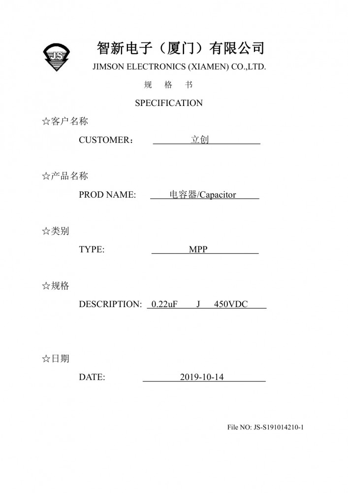 MPP224J450D01 specification page 1