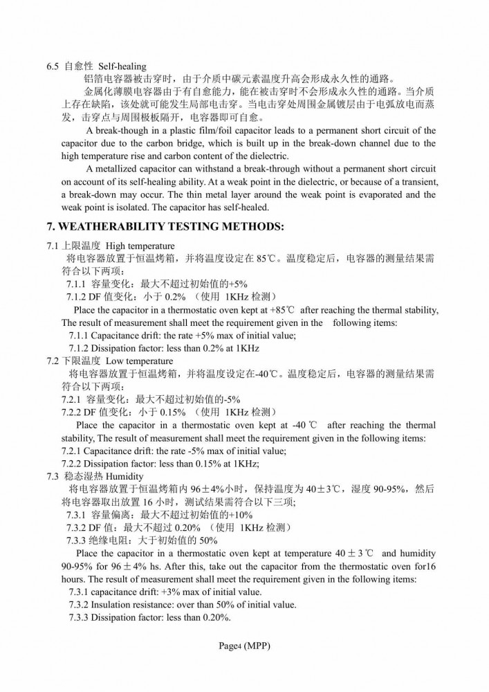 MPP224J450D01 specification page 5