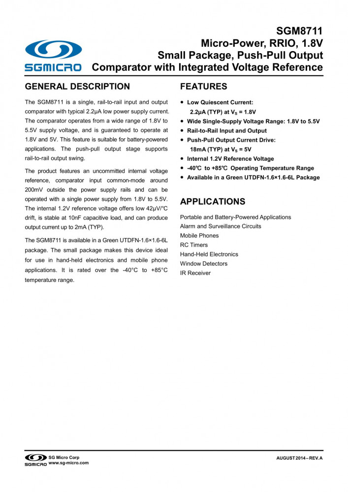 SGM8711 datasheet page 1