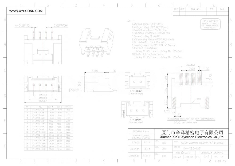 XY-HY2.0-5A61 technical drawing sheet 1