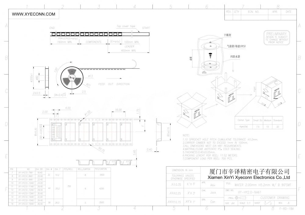 XY-HY2.0-5A61 technical drawing sheet 3