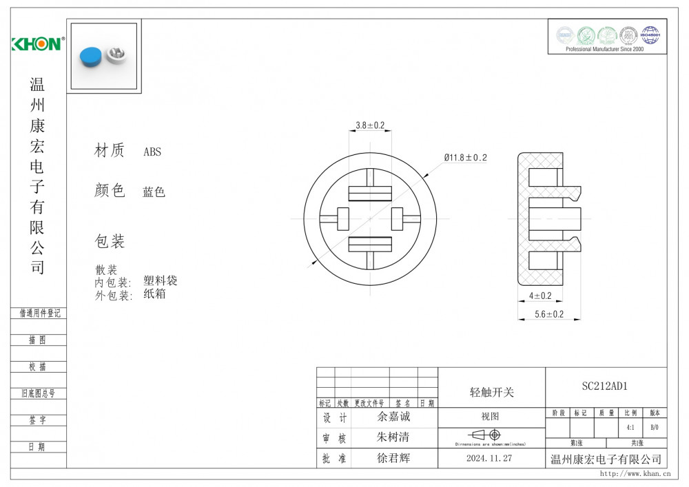 Khon SC212AD1 technical drawing