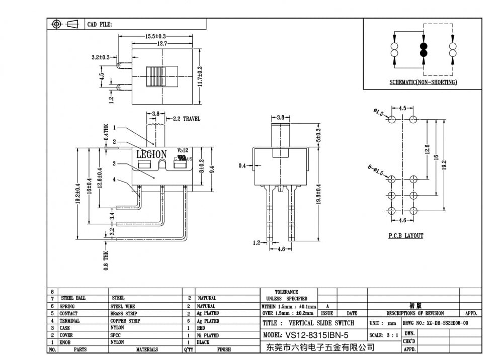 Legion VS12-8315IBN-5 technical drawing