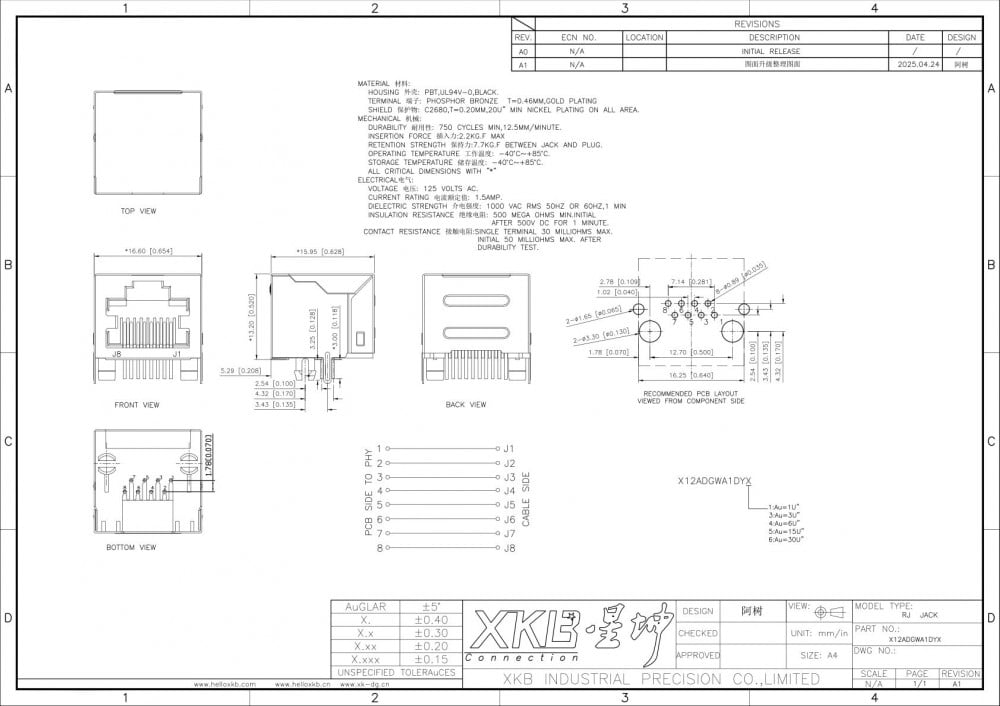 X12ADGWA1DY1 technical document page