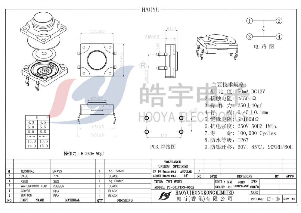 TC-00121FS-060E technical drawing
