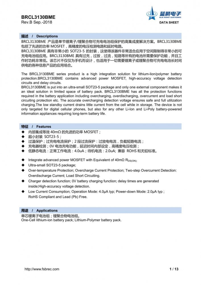 BRCL3130BME datasheet page 1