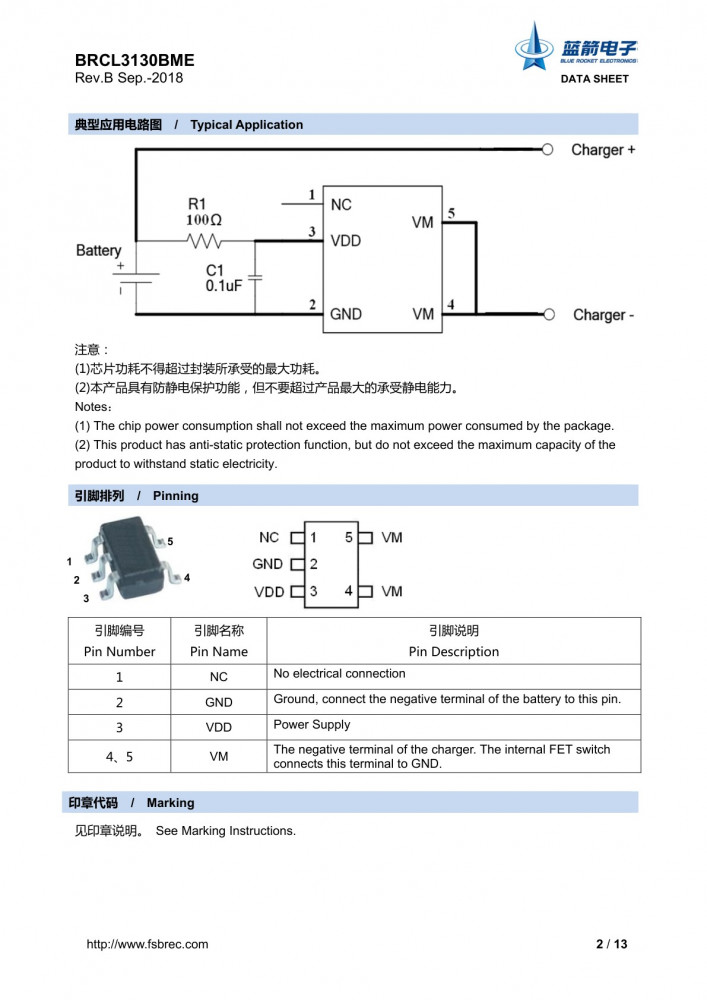 BRCL3130BME datasheet page 2