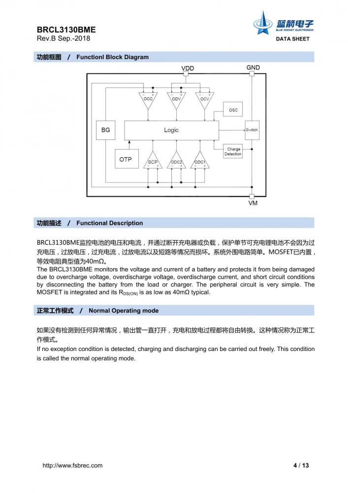 BRCL3130BME datasheet page 4