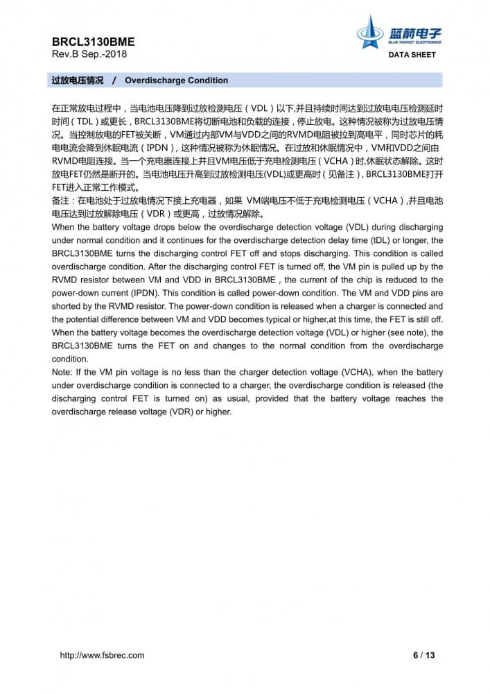 BRCL3130BME datasheet page 6