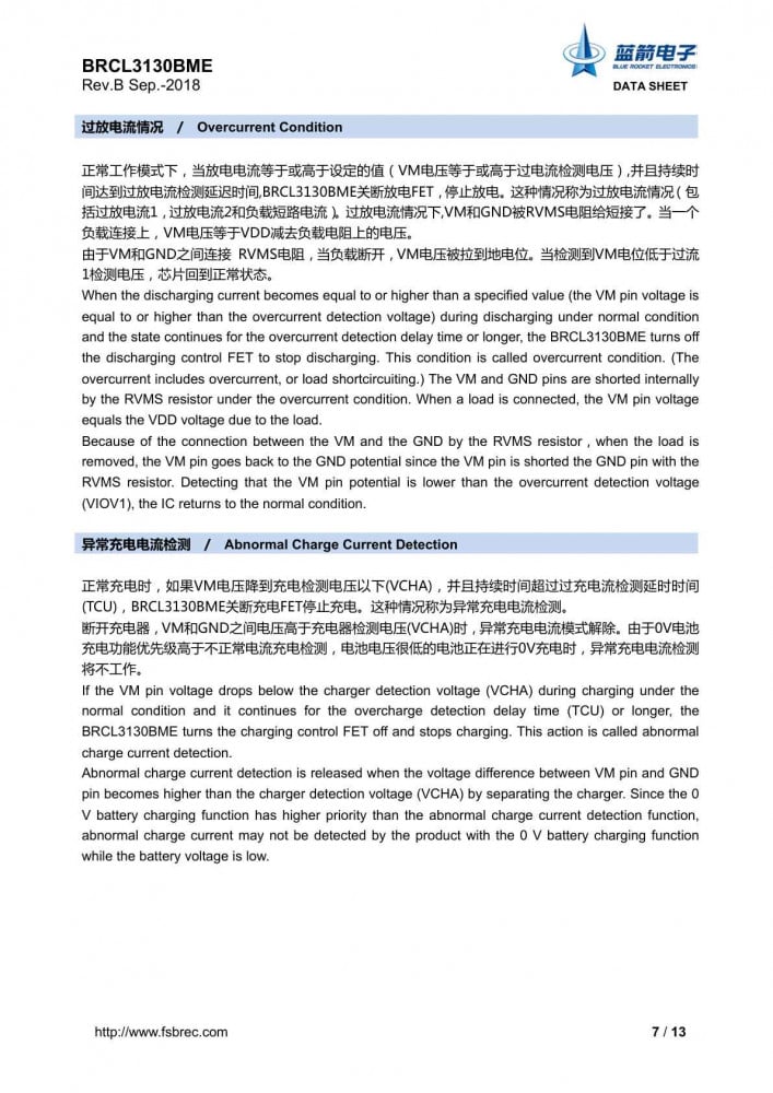 BRCL3130BME datasheet page 7