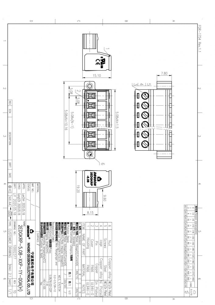 DEGSON 2EDGKRP-5.08-03P-14-00A(H) technical drawing preview