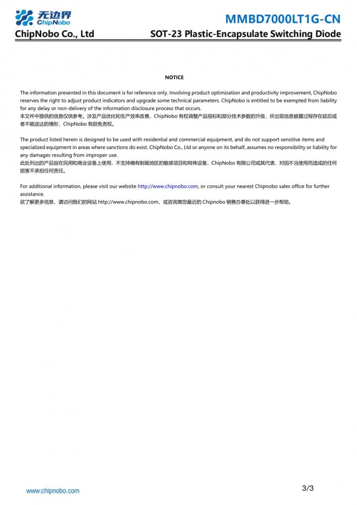 MMBD7000LT1G-CN datasheet page 3