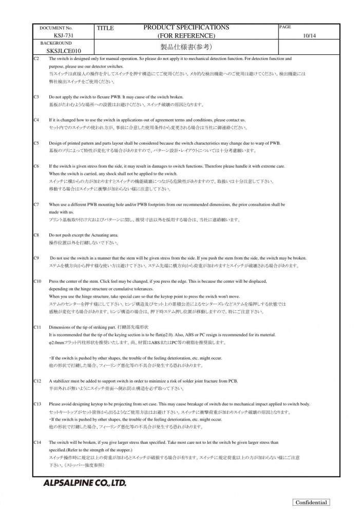 SKSJLCE010 specification page 10