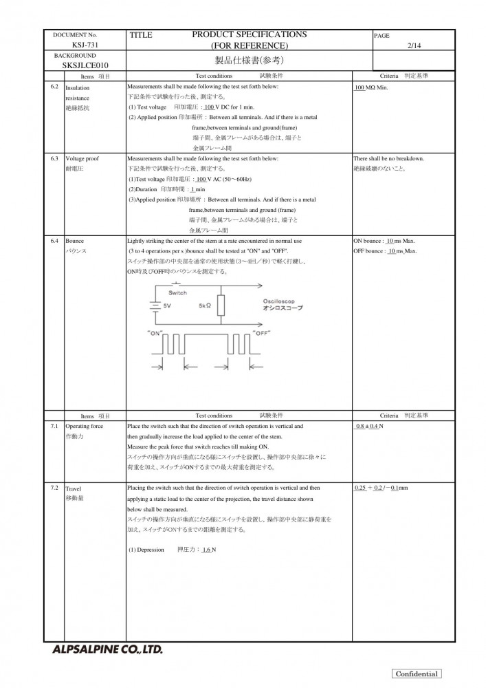 SKSJLCE010 specification page 2