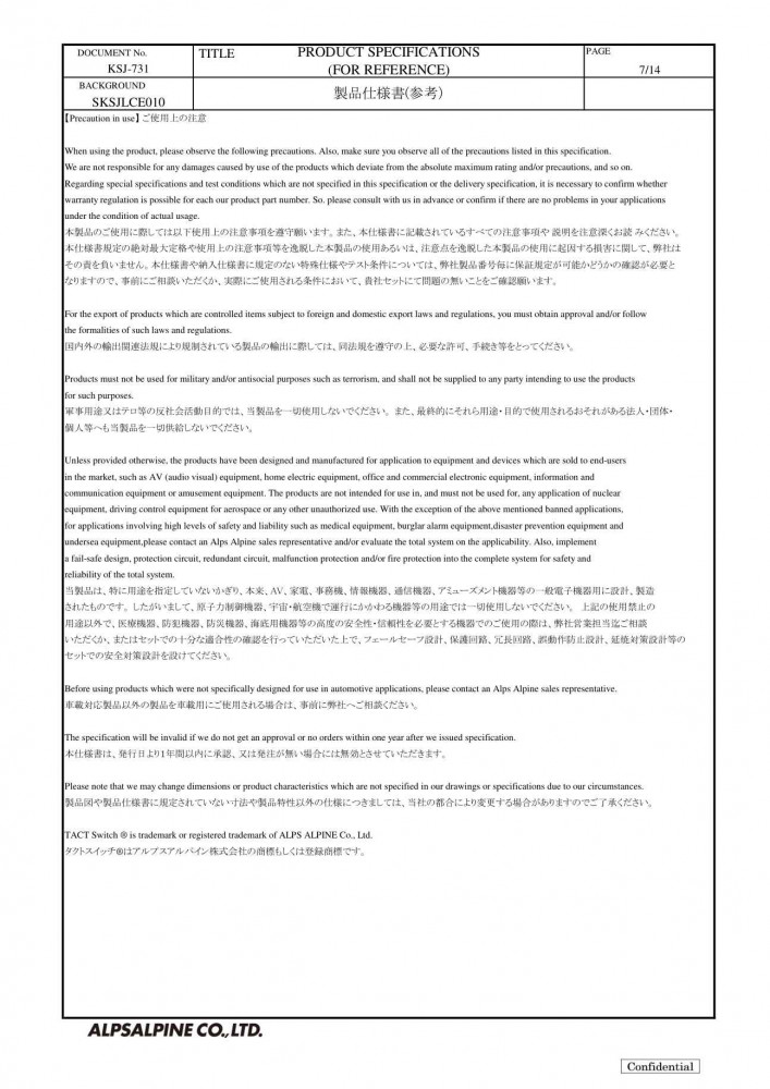 SKSJLCE010 specification page 7