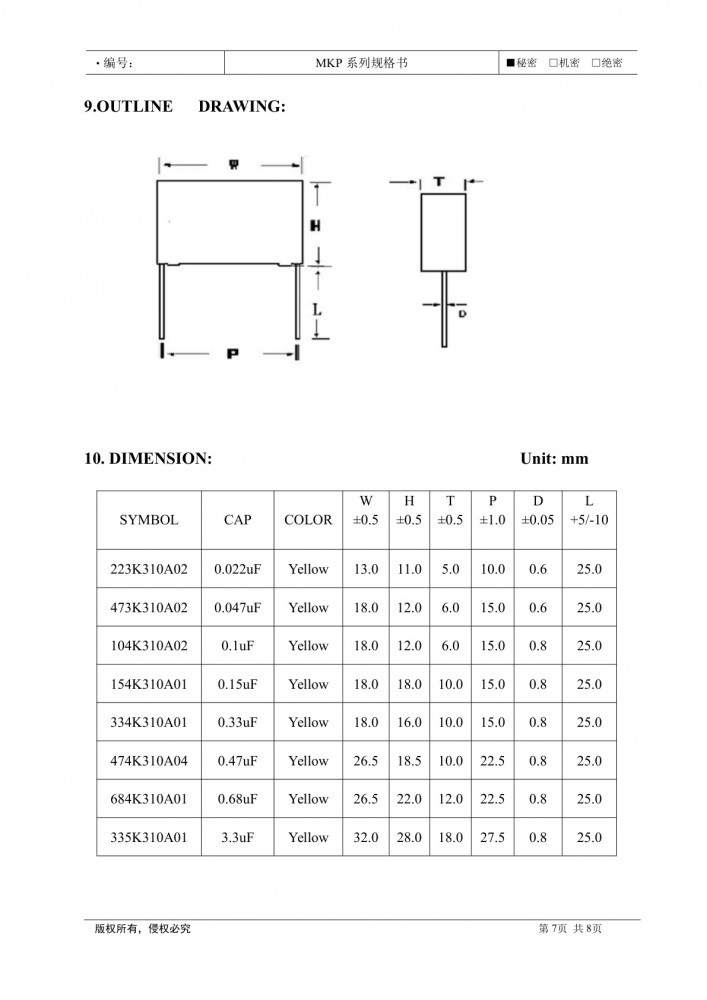 Jimson specification page 7