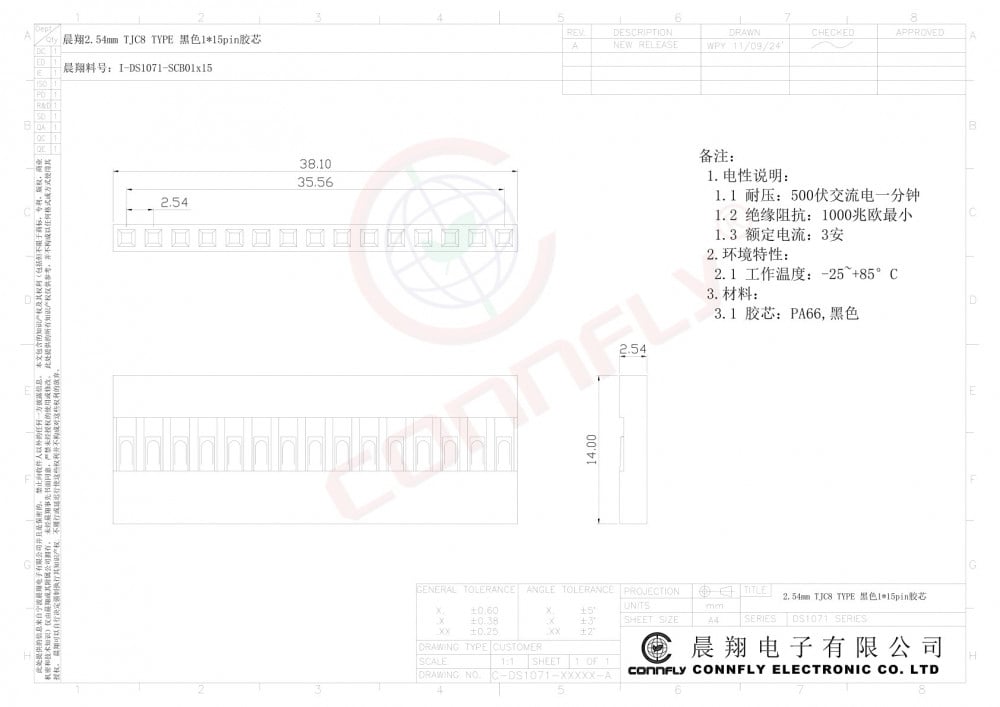 I-DS1071-SCB01x15 technical drawing preview