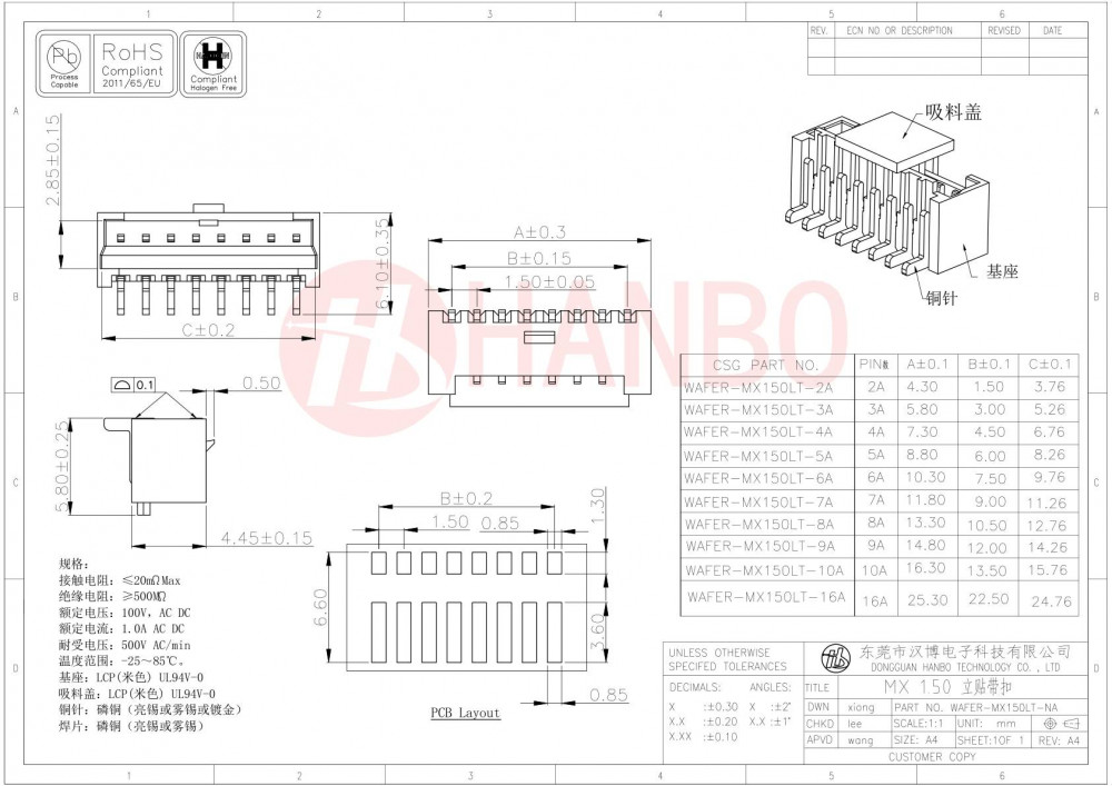 WAFER-MX150LT-5A technical document preview