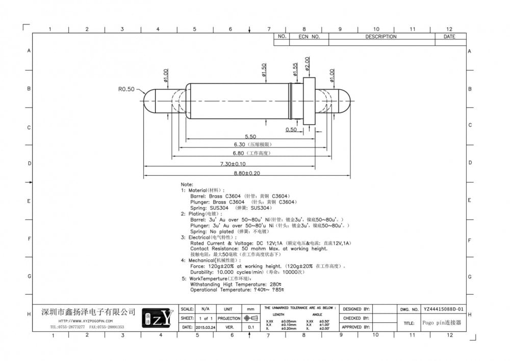 YZ44415088D-01 technical document page 3