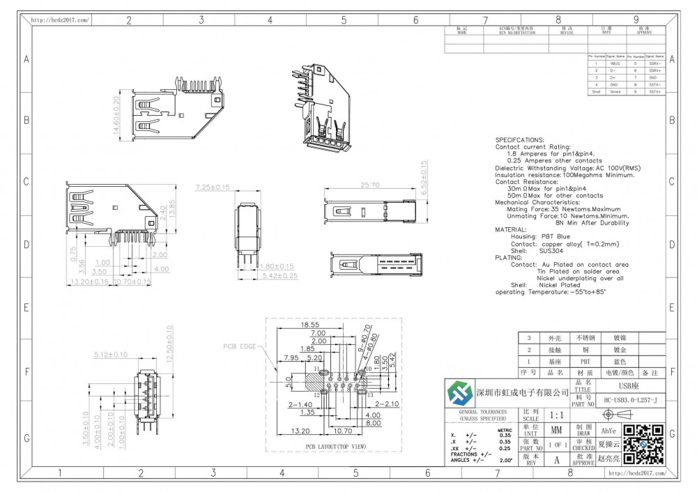 HC-USB3.0-L257-J technical drawing preview