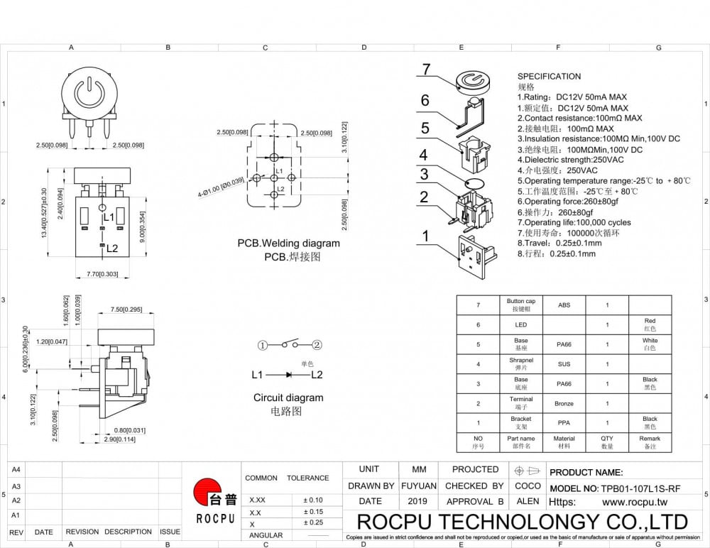 TPB01-107L1S-RF technical drawing page 1