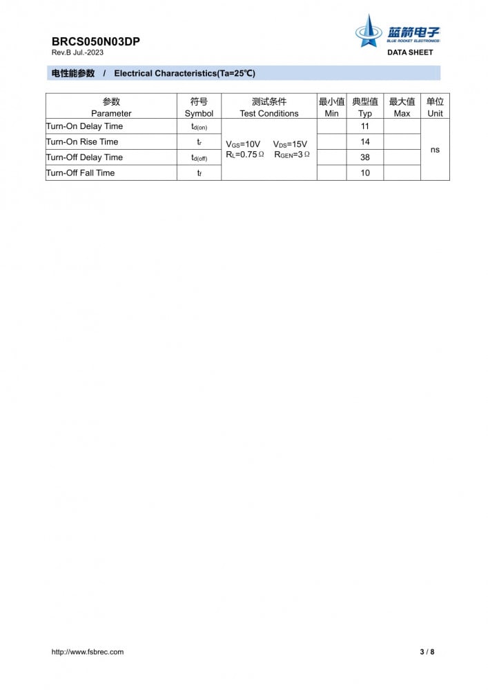 BRCS050N03DP datasheet page 3