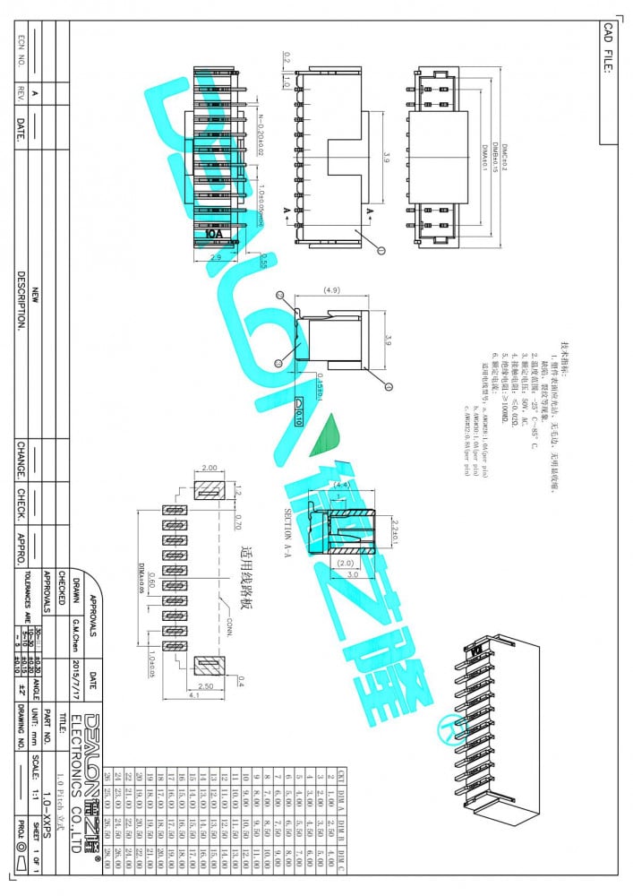 DEALON 1.0-7PS technical drawing