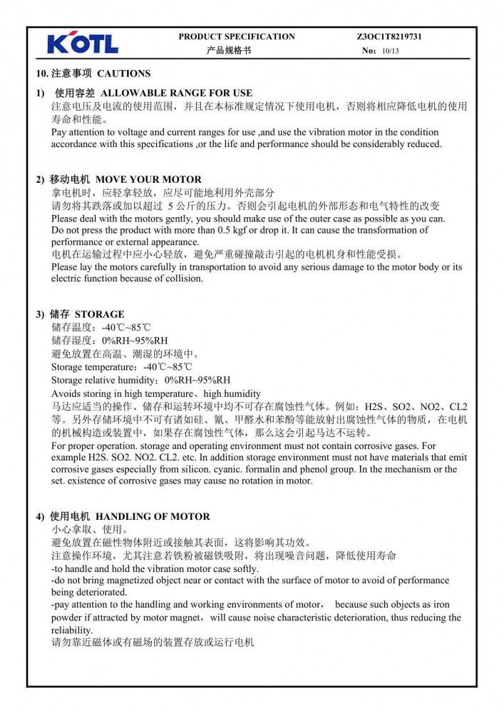 Z3OC1T8219731 specification page 10