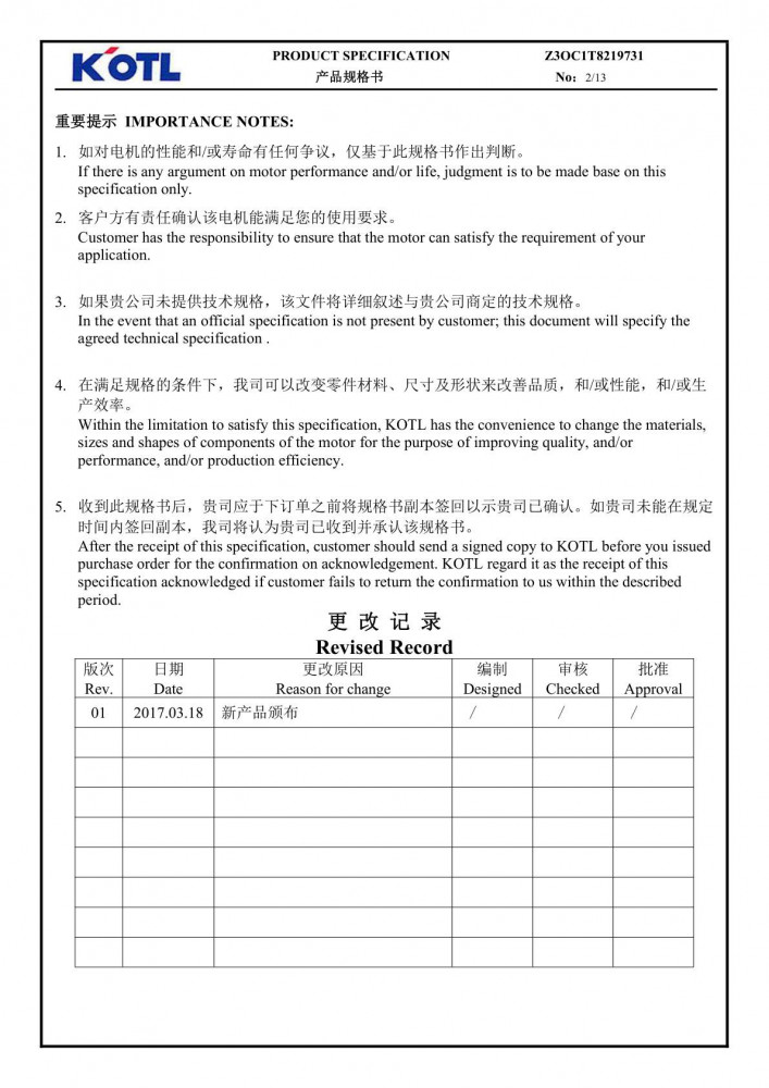 Z3OC1T8219731 specification page 2