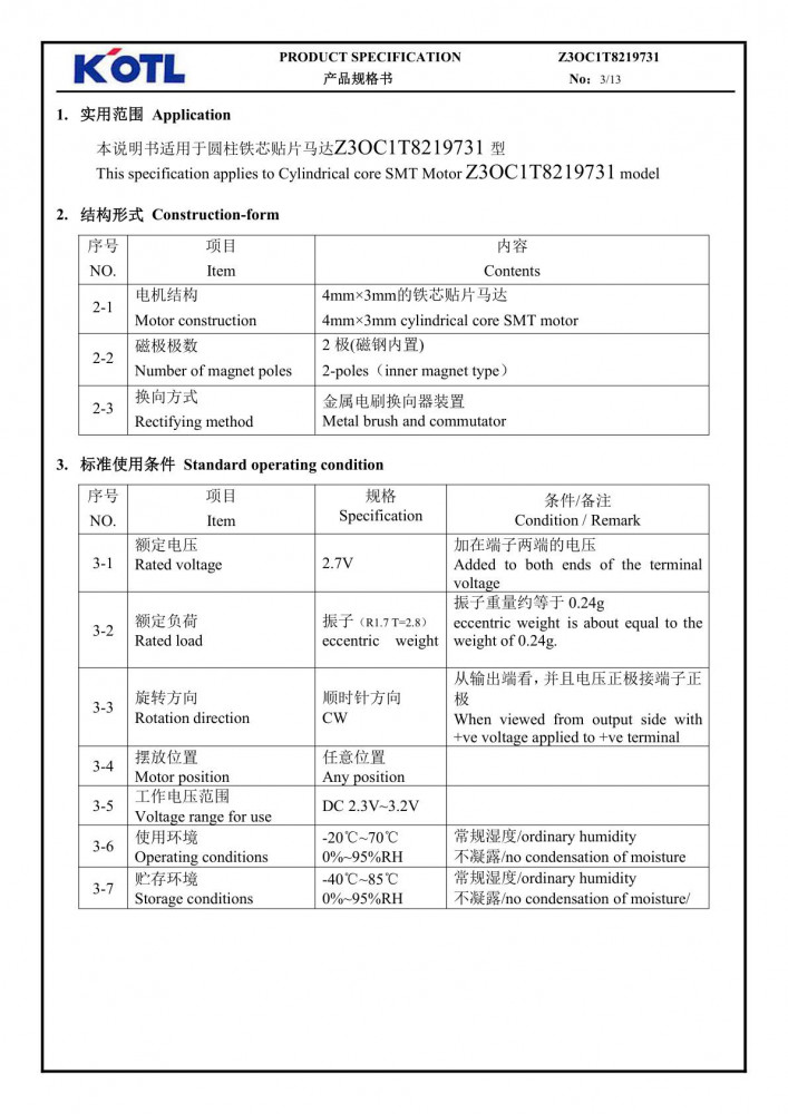Z3OC1T8219731 specification page 3