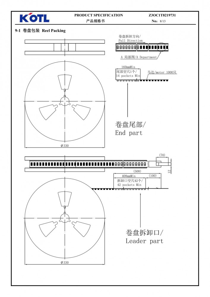 Z3OC1T8219731 specification page 8