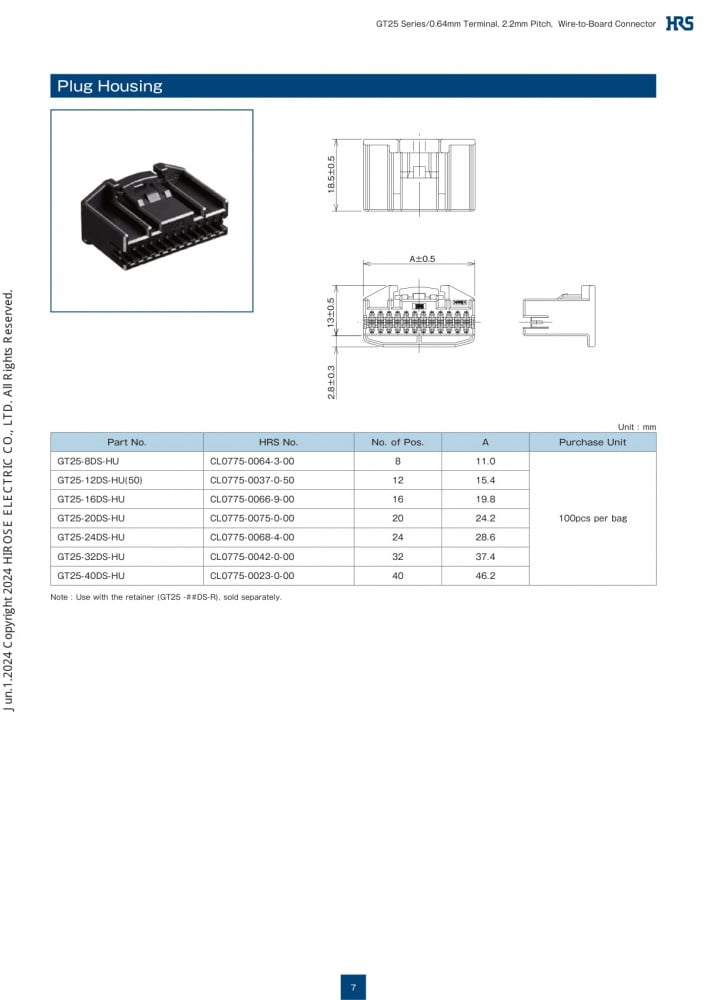 HRS GT25 catalog page 7