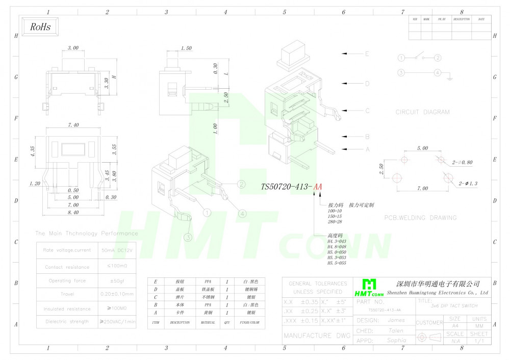 TS50720-413-05028 technical drawing