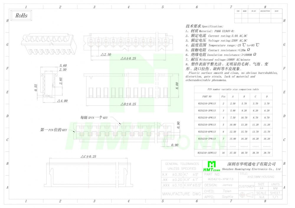 W254210-5PW113 technical drawing preview