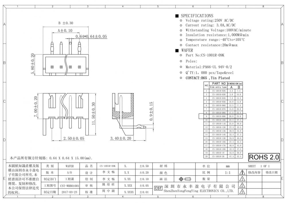 CST CS-1001R-09K technical drawing and specification page