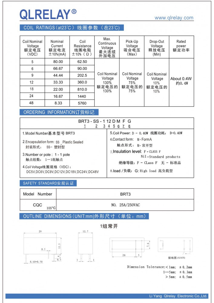 BRT3 relay technical document page 2