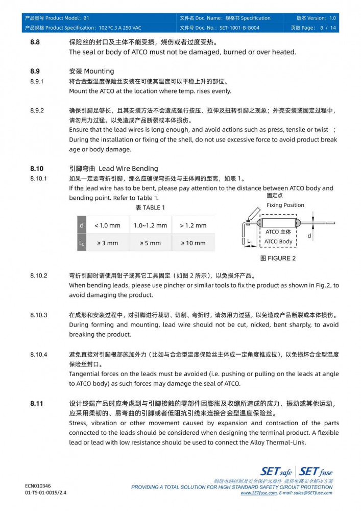 B1 specification page 8